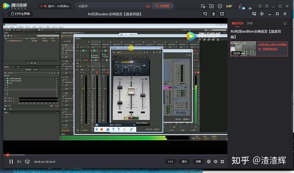 浅谈Waves 插件 个人经验分享 - 知乎