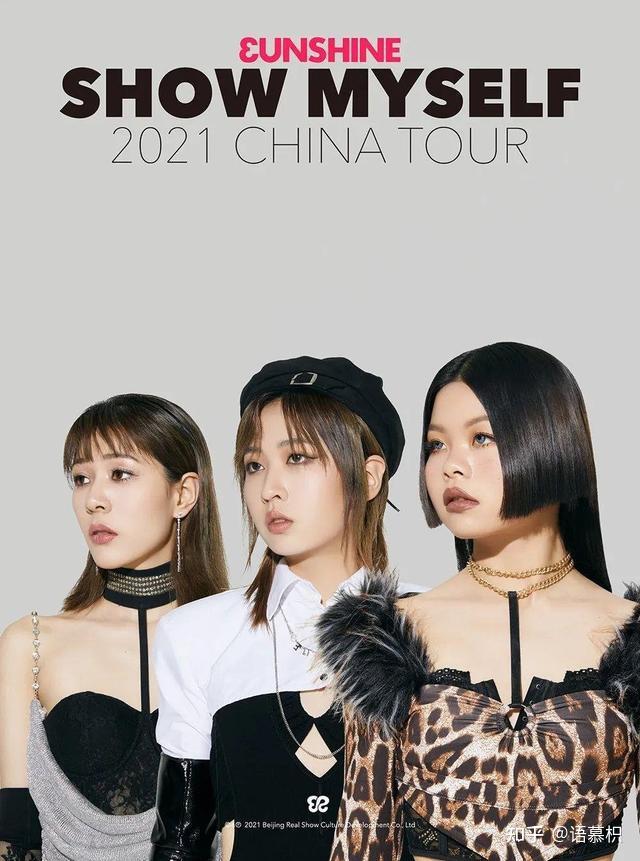 曾是最土女团，如今Sunshine逆袭变身欧美辣妹，Cindy甩肉18公斤 - 知乎