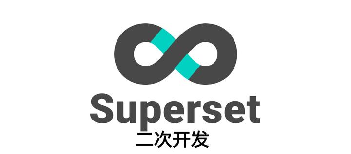 superset中的jinja模板 - 知乎