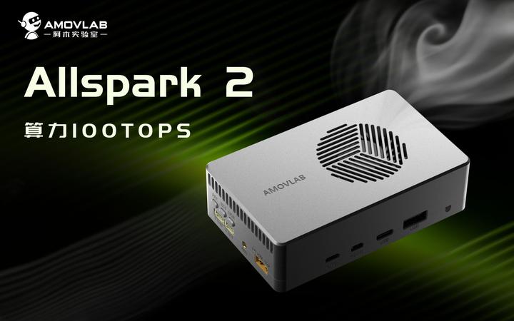 新品上架 | 搭载英伟达Jetson Orin的Allspark 2全新亮相，算力高达100TOPS！ - 知乎
