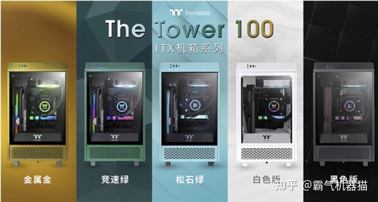 你以为是鱼缸？不，其实是机箱——TT Tower 100 itx机箱DIY装机鉴赏