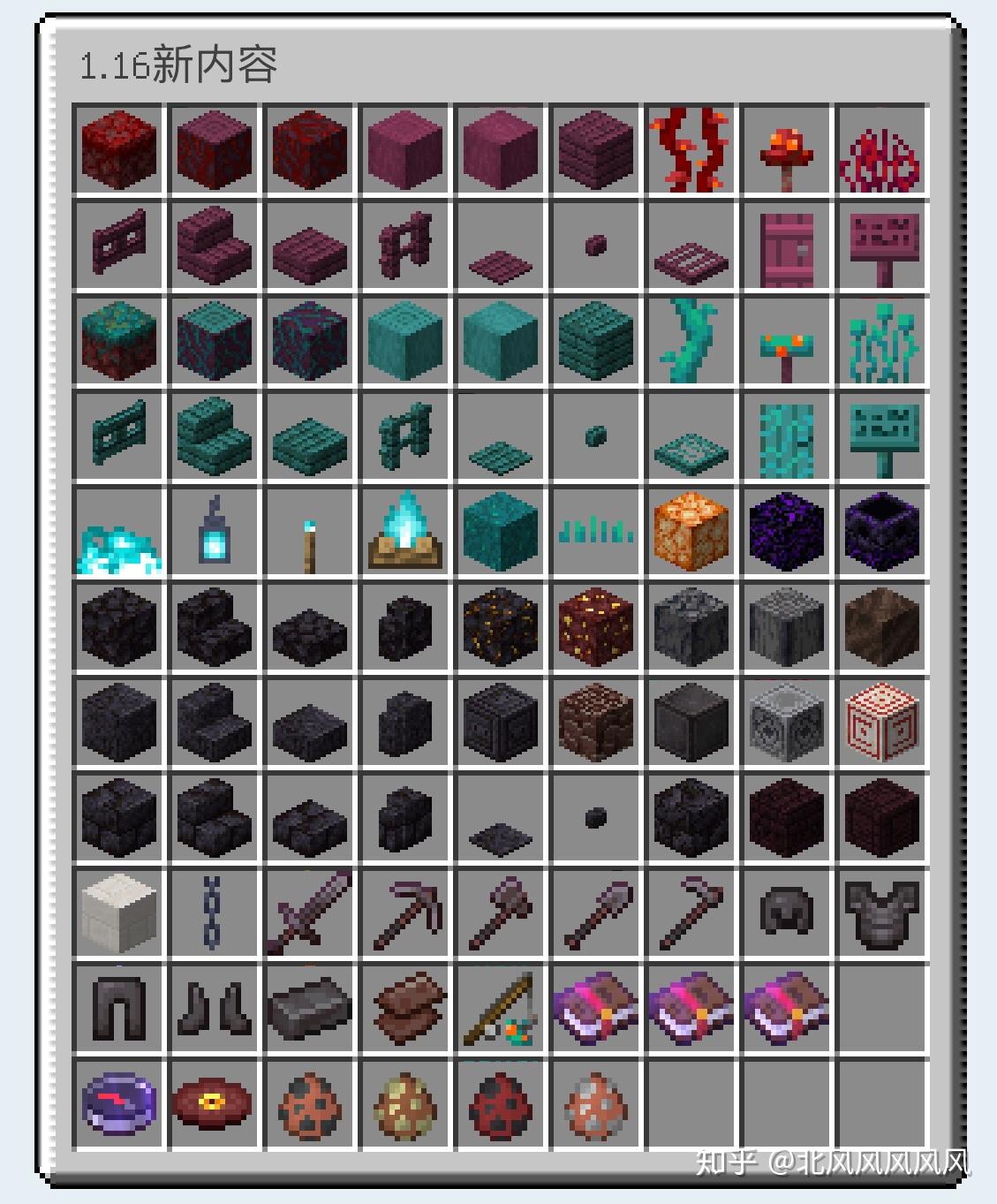好久没玩mc了，能告诉我1.6——1.16中间到底更了些什么吗？ - 知乎