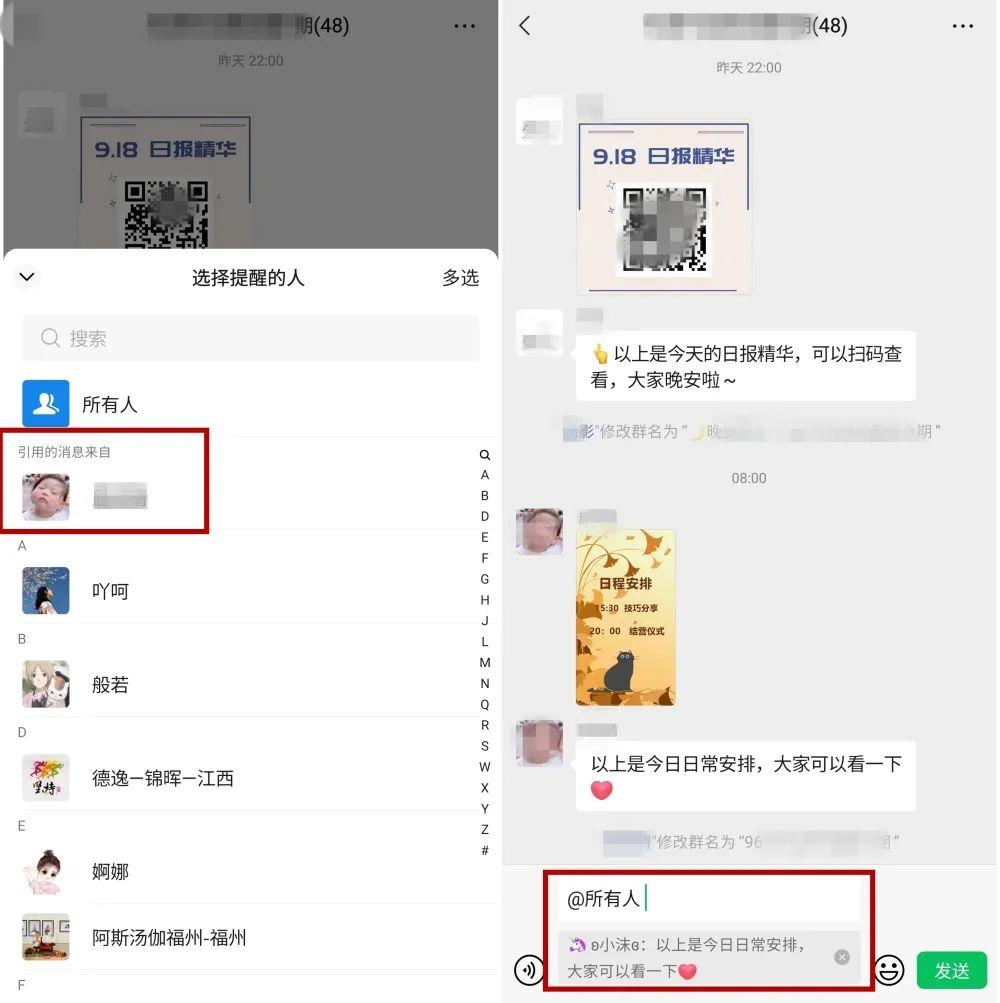 赞！微信群聊增添新功能，亲测超实用！ - 知乎