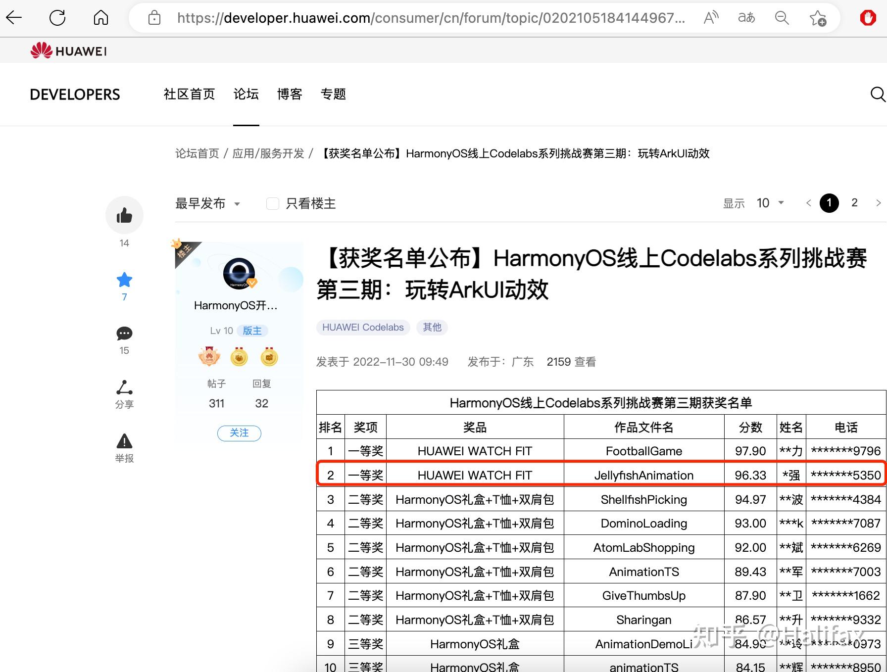 HarmonyOS玩转ArkUI动效 - 水母动画 - 知乎