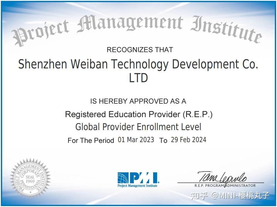 PMP证书真的有人考过了吗？对求职能有用吗？ - 知乎