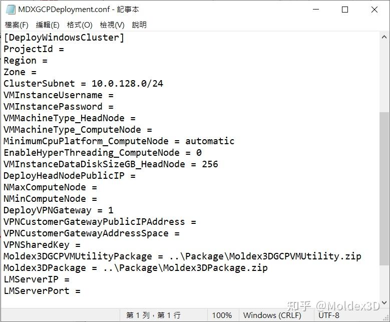 【Moldex3D 2025】高效能运算-云端计算-Moldex3D GCP-Connect 使用步骤（选项B） - 知乎