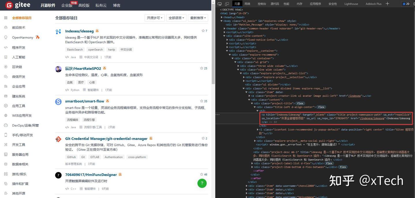 9个最佳开源免费的 RPA工具 - 知乎