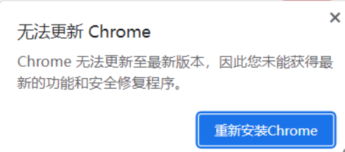 谷歌Chrome浏览器显示“版本太旧”又无法更新？试试这招！不用下杂七杂八的软件，一步到位，永绝后患！！！ - 知乎