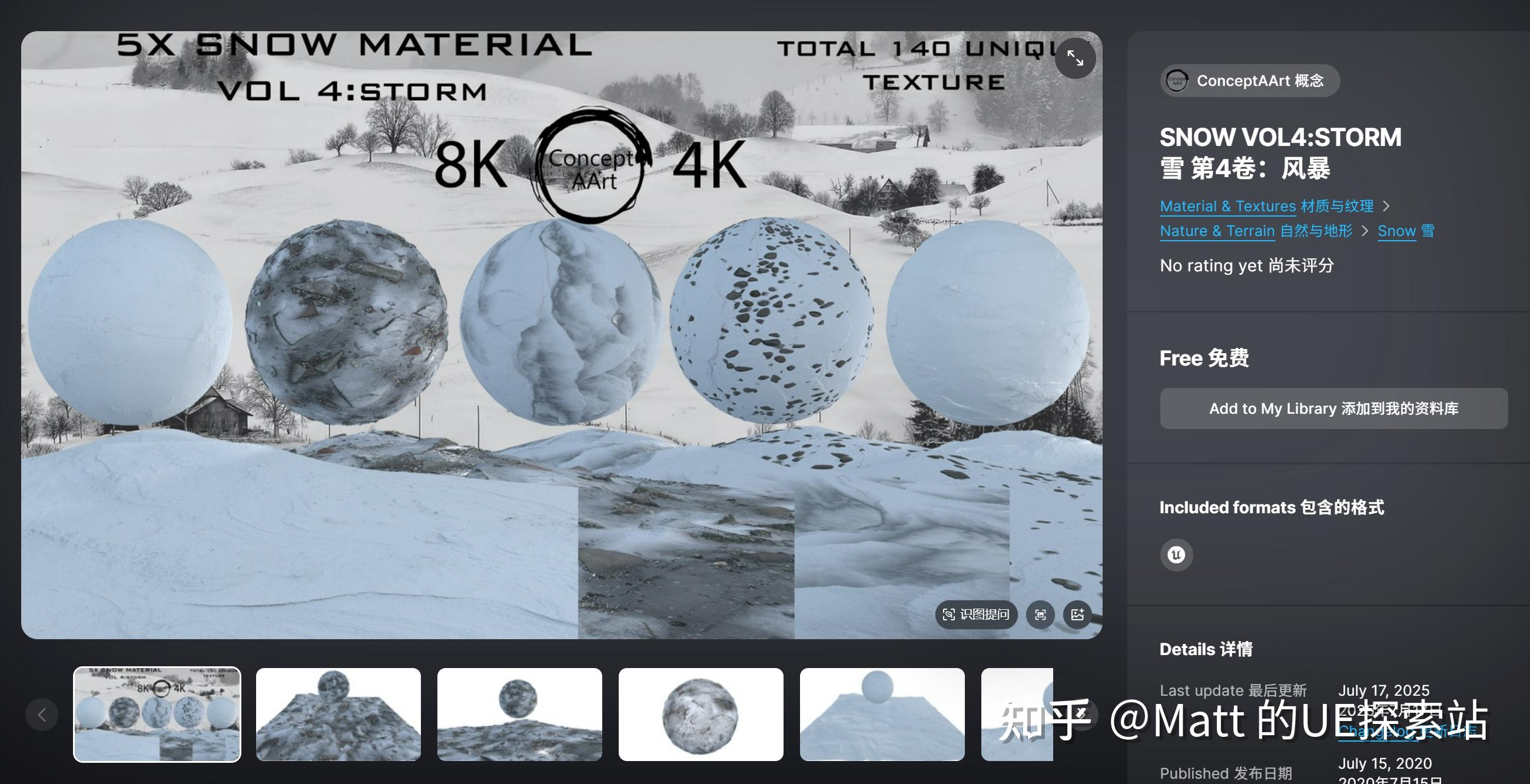 《UE5 免费材质球合集：9 大类 FabMaterial 资源，含风雪 / 森林 / 金属等，附下载链接》 【5.2-5.6】 - 知乎