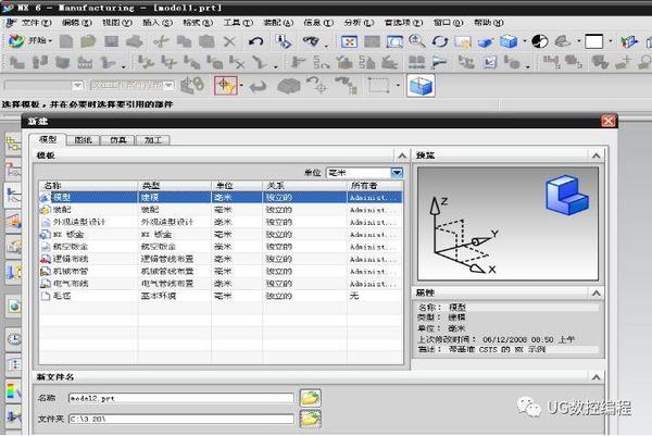 UG编程建立刀具库的方法及刀具参数加载 - 知乎