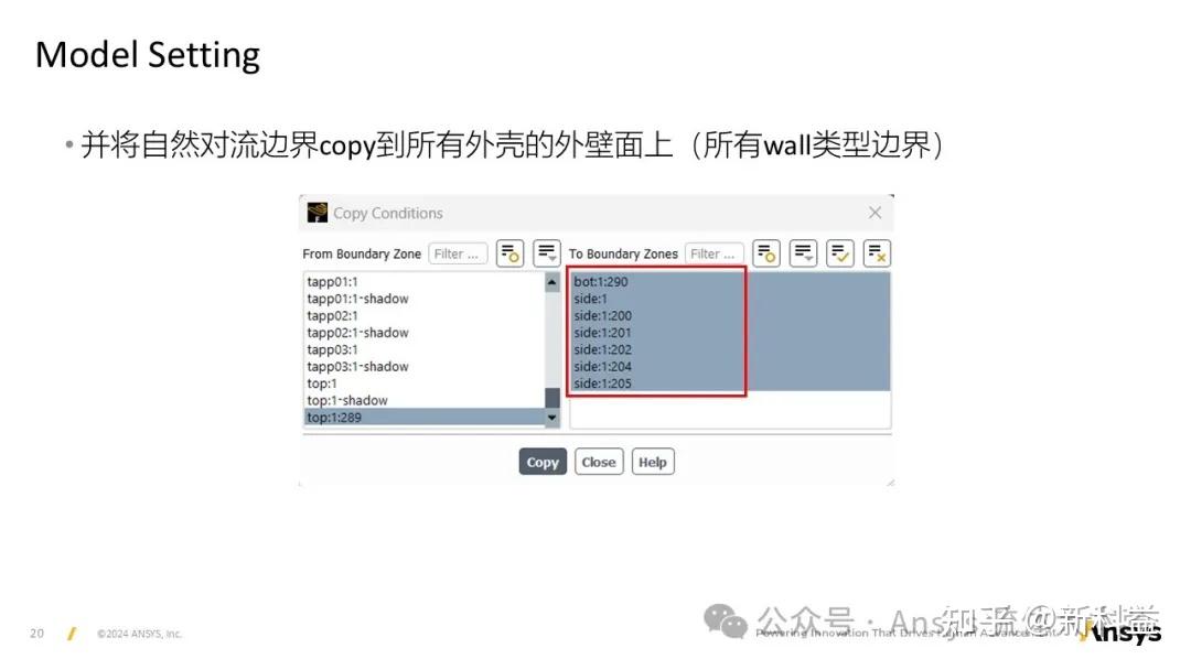 技术分享 |【2024 R2】Ansys Fluent 电池热失控和产气模型案例教程 - 知乎