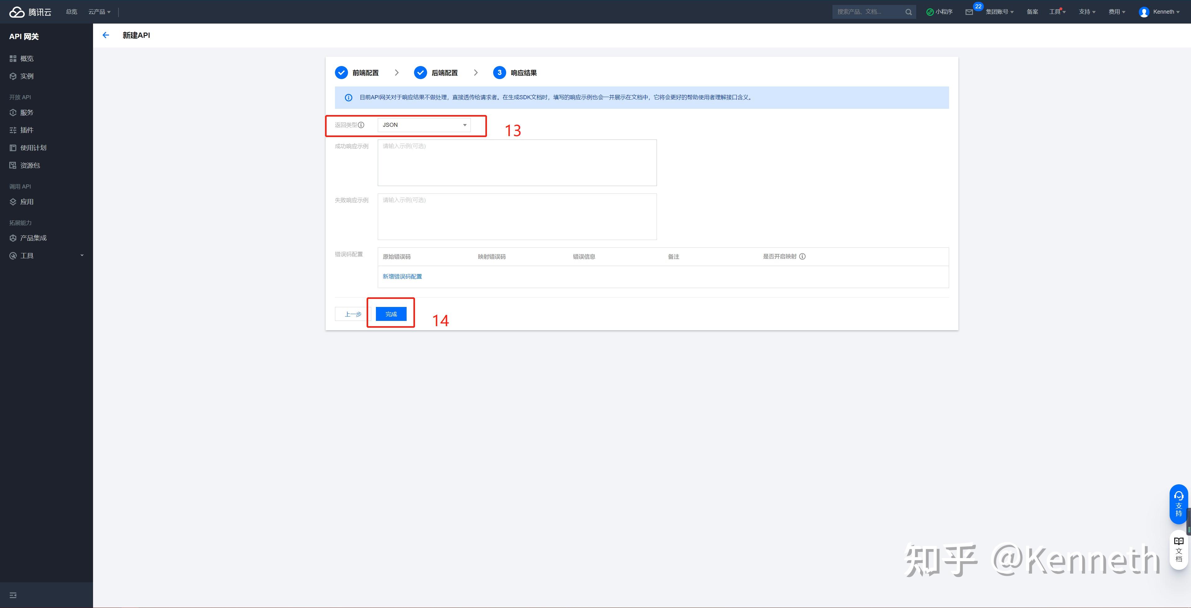 【保姆级教程】语雀+飞书的Webhook机器人配置 - 知乎