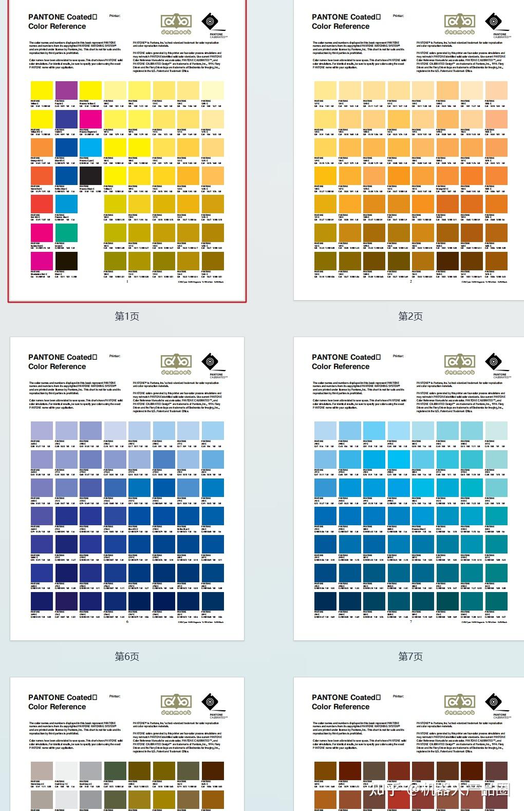 劳尔RAL和RGB和潘通pantone颜色色卡 - 知乎
