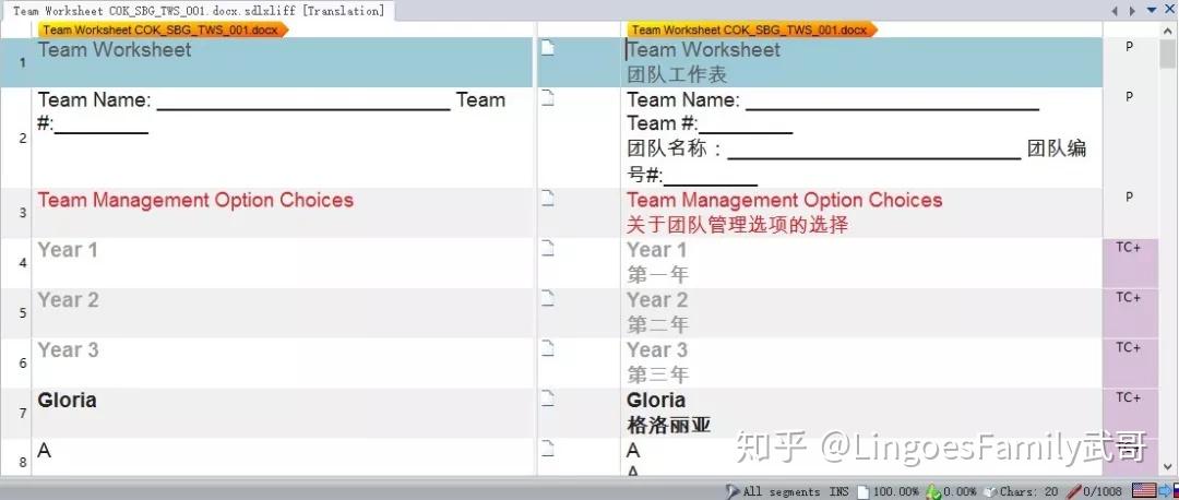 SDL Trados 手工制WORD作对照表格 - 知乎