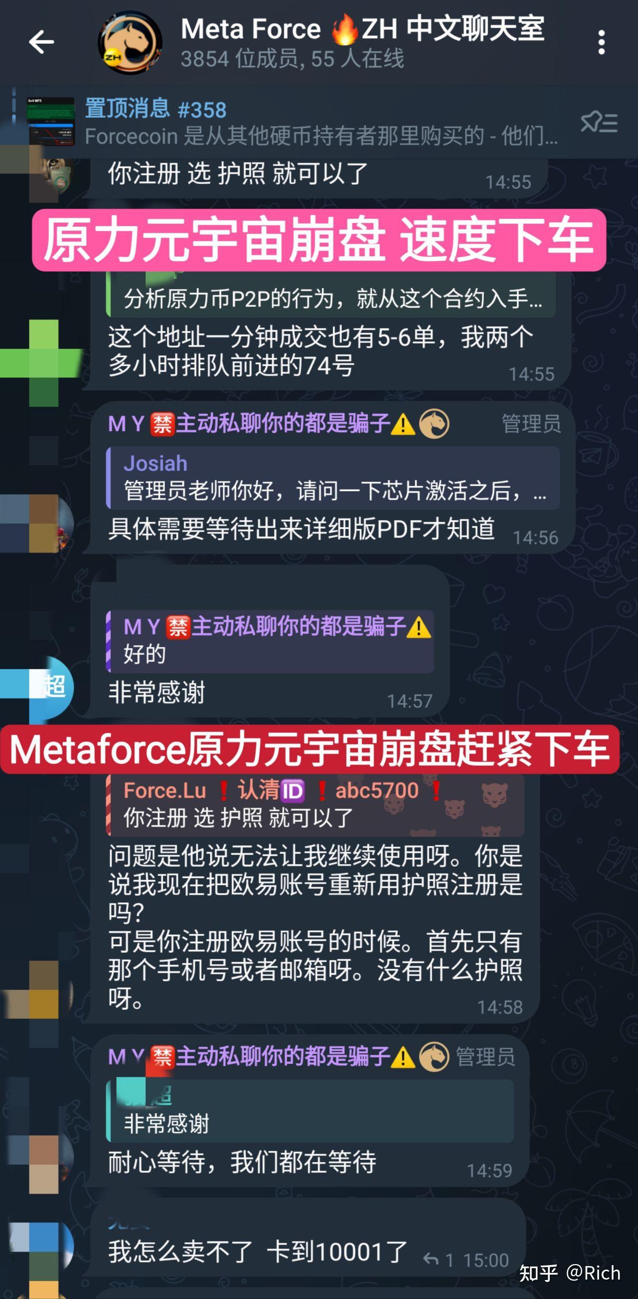 Metaforce原力元宇宙崩盘了吗？速度下车了，很多人原力币卖不掉了，你们还在做梦128美金？？醒醒吧，梦里什么都有 - 知乎