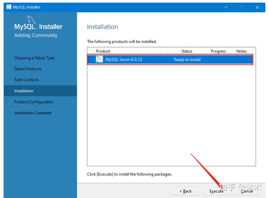 MySQL安装和配置教程（超详细版本） - 知乎