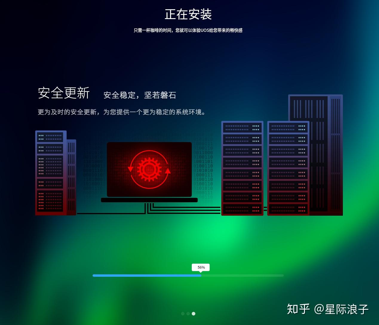 真正的国产操作系统UOS(unity operating system)上线了，大家快来围观了啊。 - 知乎