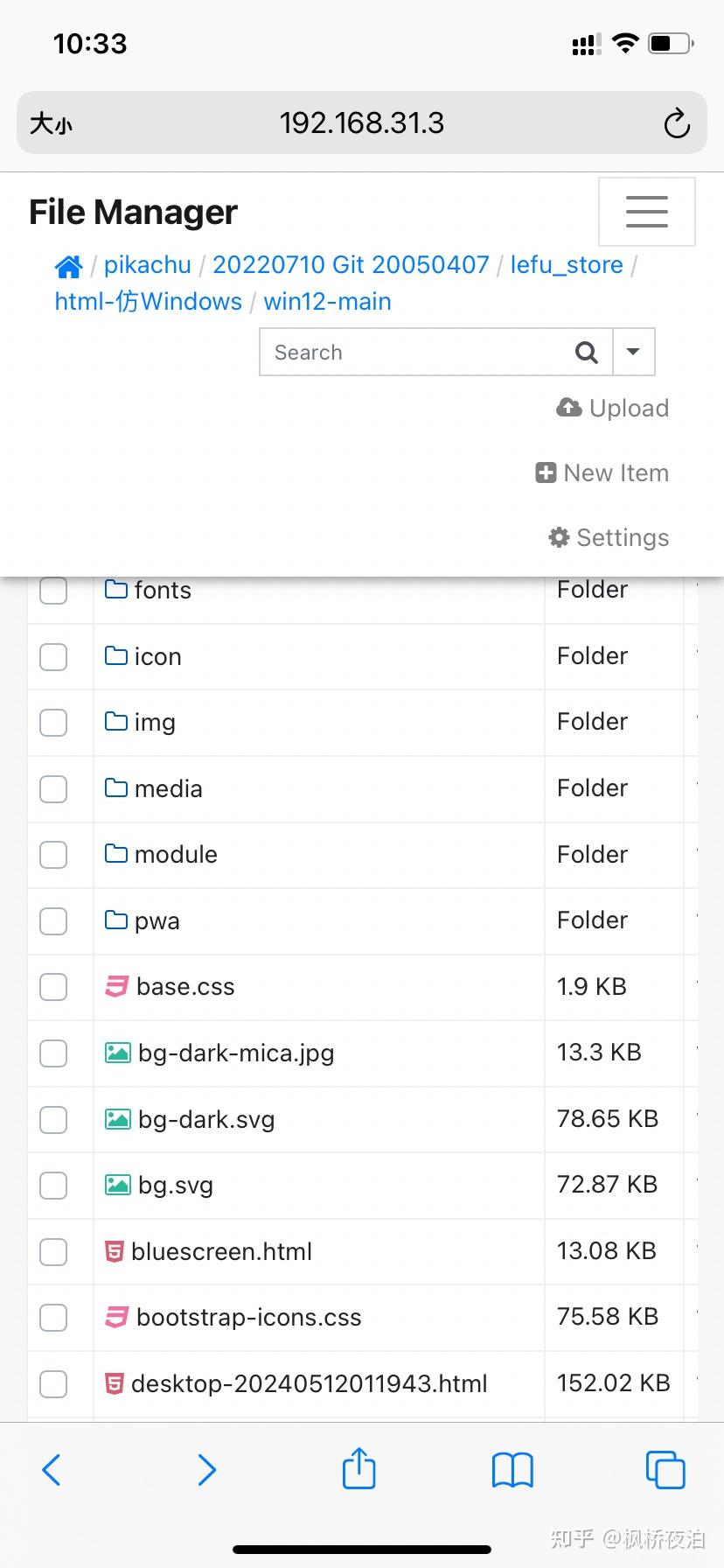 单文件php文件管理-tiny file manager - 知乎