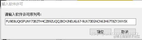 eyebeam电话呼叫软件使用及配置方法 - 知乎