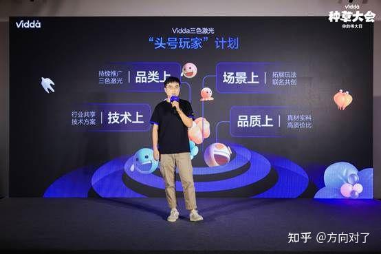 找不同！Vidda发布新logo 年轻品牌都这么玩？ - 知乎