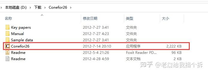 conefor下载、安装及运用教程 - 知乎