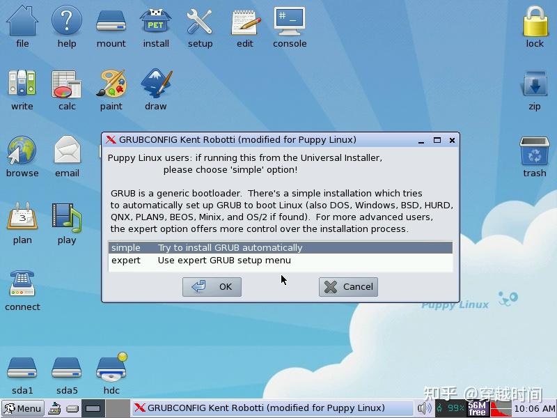 穿越时间·你没见过的操作系统Puppy Linux 4.31 Full Install硬盘安装 - 知乎