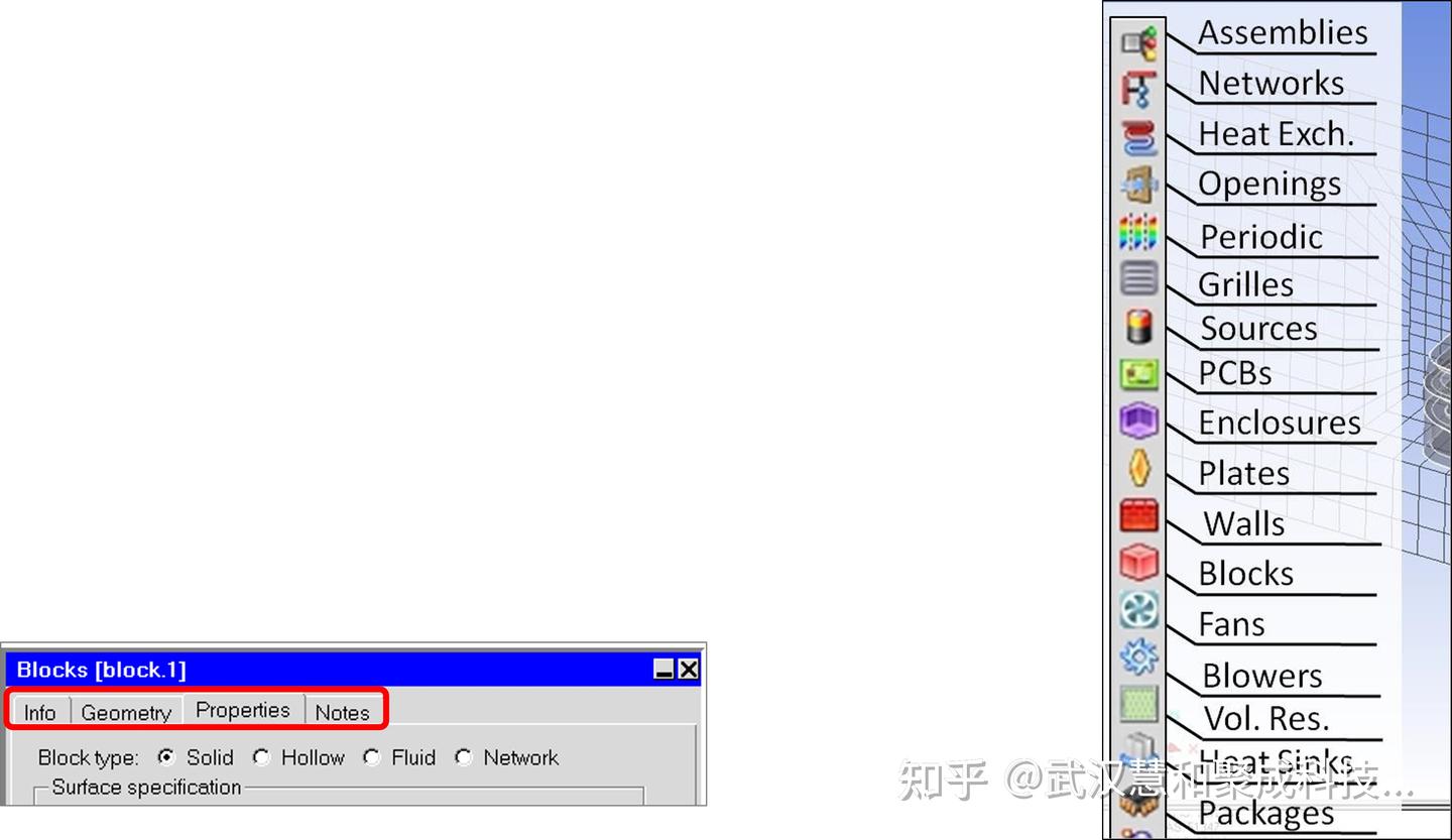 Icepak简介与概述 - 知乎