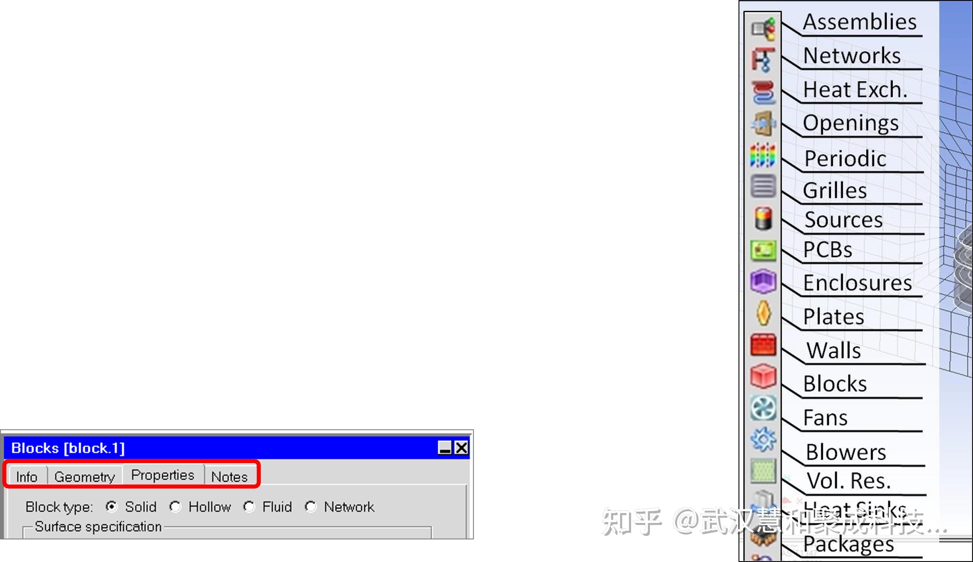 Icepak简介与概述 - 知乎