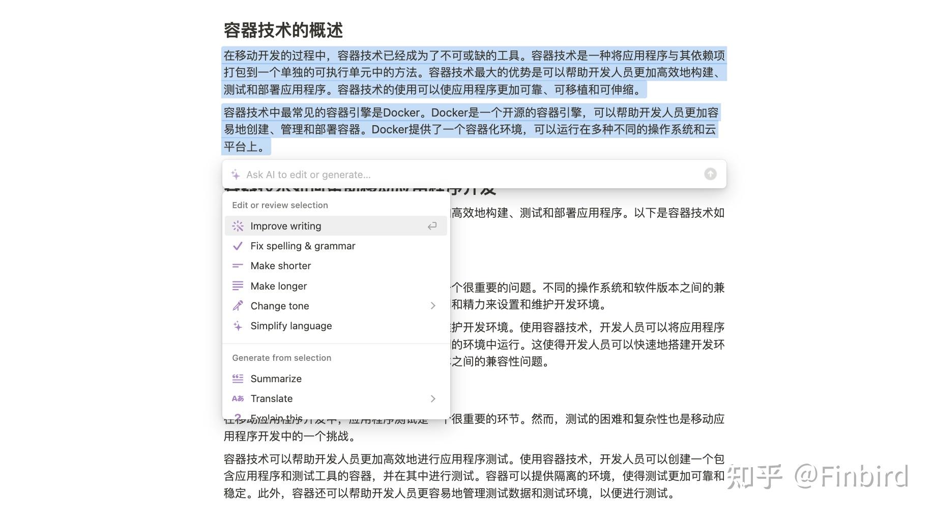 ChatGPT真有很多人在用吗？ - 知乎