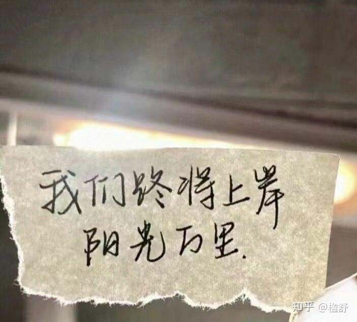 来一波绝美的朋友圈背景图 知乎
