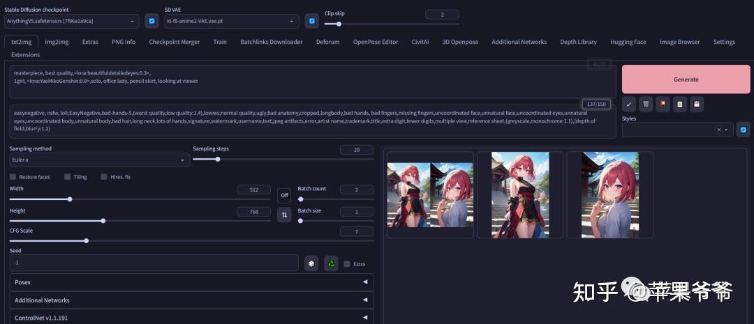 Deforum:让你轻松实现AI动画 - 知乎
