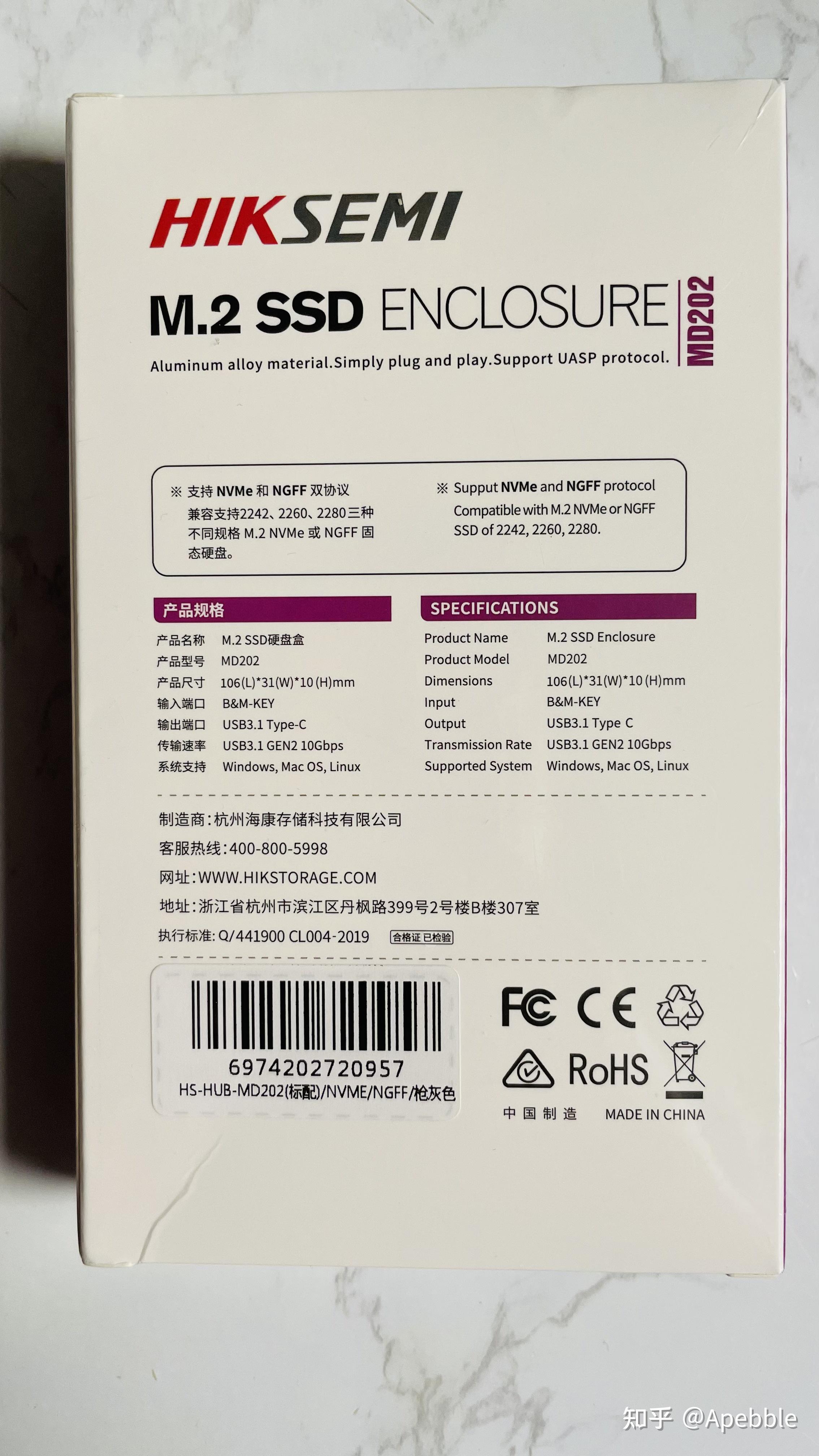 2款主流协议M.2硬盘盒简单测评：ROG Strix Arion VS 海康威视MD202 - 知乎