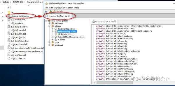 Android反编译工具 apktool 、dex2jar、jd-gui、jadx的对比及使用 - 知乎