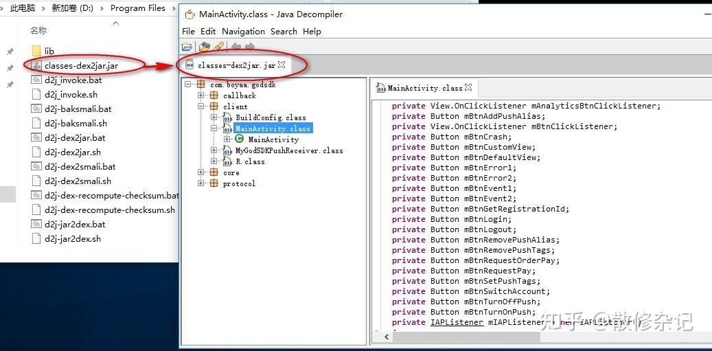 Android反编译工具 apktool 、dex2jar、jd-gui、jadx的对比及使用 - 知乎