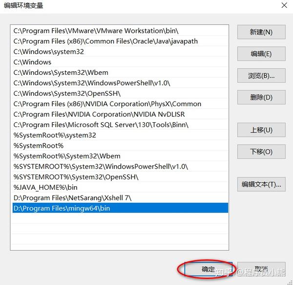 vscode 搭建 C/C++ 编译环境教程（windows） - 知乎