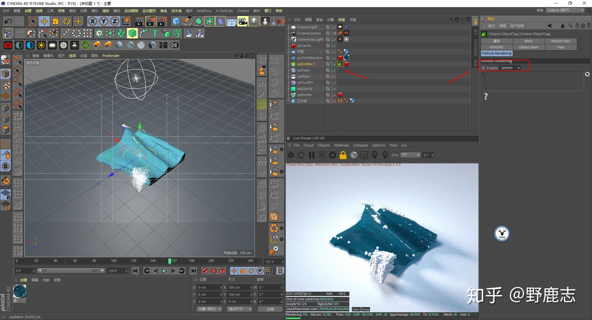 （图文+视频）C4D野教程：使用XP4.0轻松制作波浪动画 - 知乎