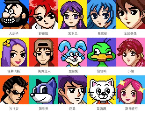 腾讯如何对20年前的QQ经典头像做重设计？ - 知乎