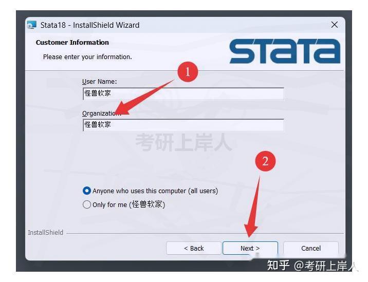 自用Stata18下载安装过程（附详细安装过程图） - 知乎