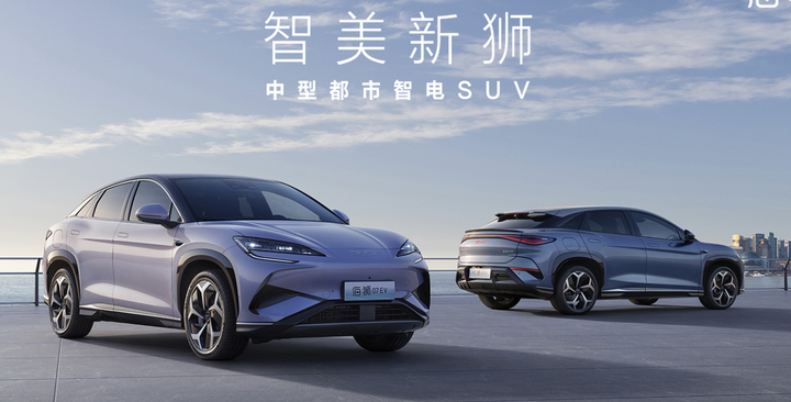 海狮07EV都市智驾SUV新典范 - 知乎