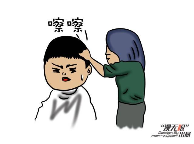 搞笑漫画：论发型师的重要性！ - 知乎