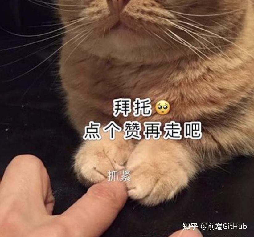 1534K Star！GitHub Star 排名前十的 10 大前端开源项目都开源了些啥？一起来开开眼界！ - 知乎