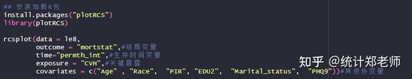 R语言文章复现：NHANES数据库论文生存分析复现！ - 知乎