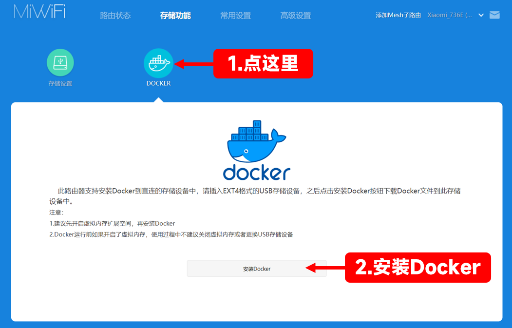 路由器竟然比NAS还厉害？！小米7000及万兆路由器Docker实战全指南 - 知乎