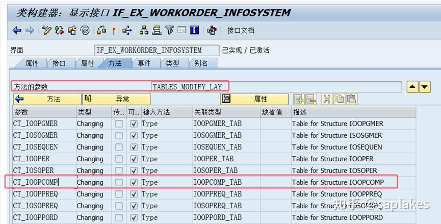 配置、增强两手抓，优化COOIS(生产订单信息系统报表)字段显示 - 知乎