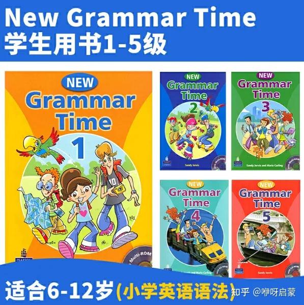 朗文新语法系列New Grammar Time (Level 1-5) - 知乎
