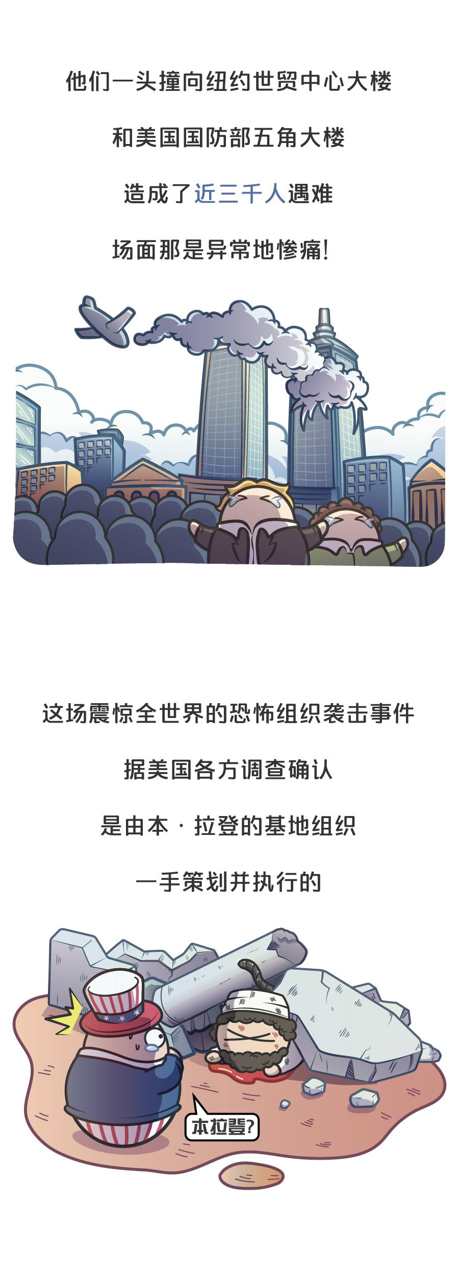 恐怖主义：和平时代里的威胁 只有三分钟的赛雷-知乎结局全文后续