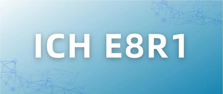 ICH E8R1 | 为什么E8R1是临研必读的ICH指导原则 - 知乎