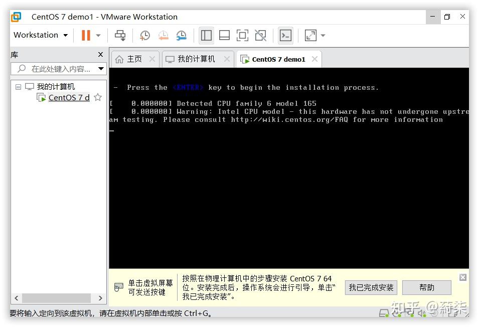 VMware虚拟机 安装 Centos7(linux)（新手超详细教程） - 知乎