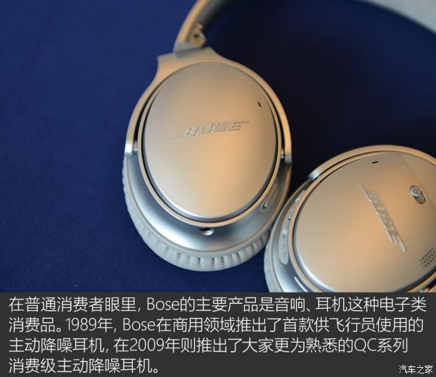 车内更静谧 解读BOSE RNC主动降噪技术 - 知乎
