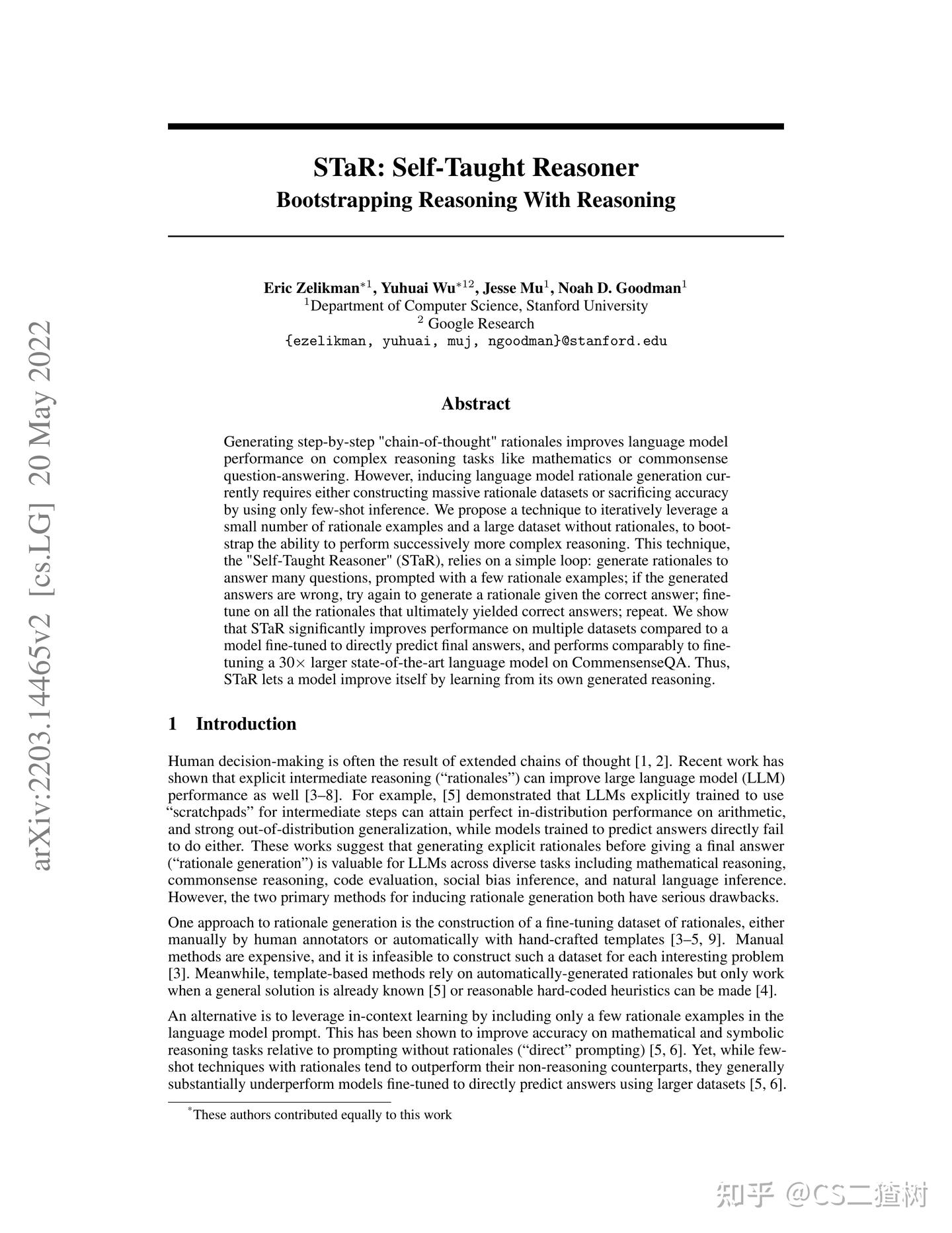 STaR：让AI通过自我推理实现能力跃迁 - 知乎